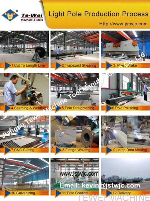 How to make a light pole？Steel pole manufacturing process - Tewei Machine